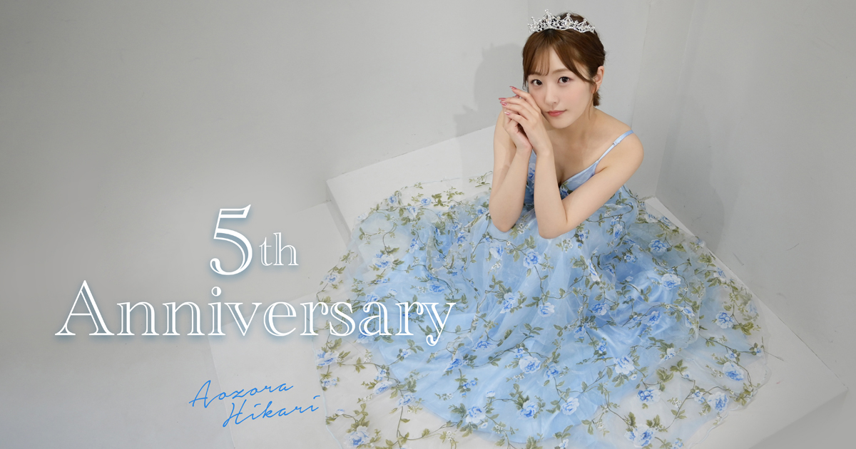 5th Anniversary goods shop｜ Aozora Hikari
